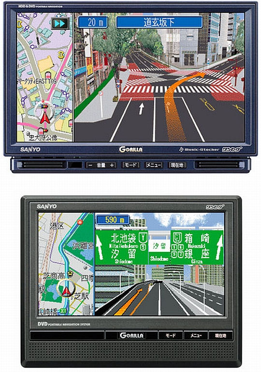 Sanyo GPS with 1Seg Tuner for cars | iTech News Net